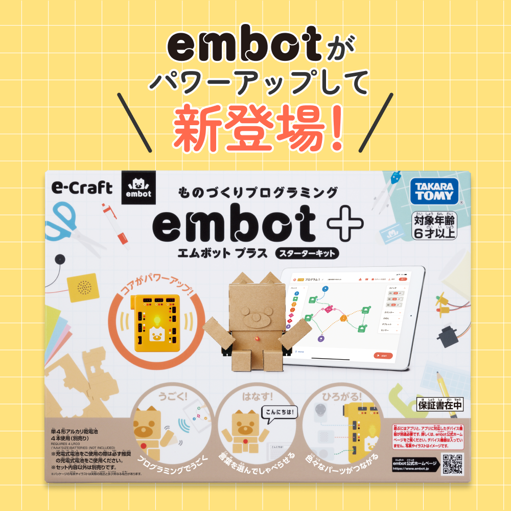 商品 – e-Craft shop