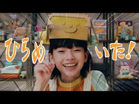 embot+（エムボットプラス）スターターキット | e-Craft shop