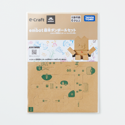 embot基本ダンボールセット | e-Craft shop